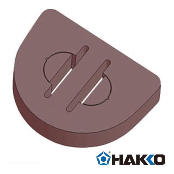 ●名称：クリーニングスポンジ(FH-800用)●メーカー：白光(株)●型番：A1559●電工工具、部品＞はんだ作業用アクセサリー●仕様：適用製品：FH-800●注意事項：※画像はイメージです。