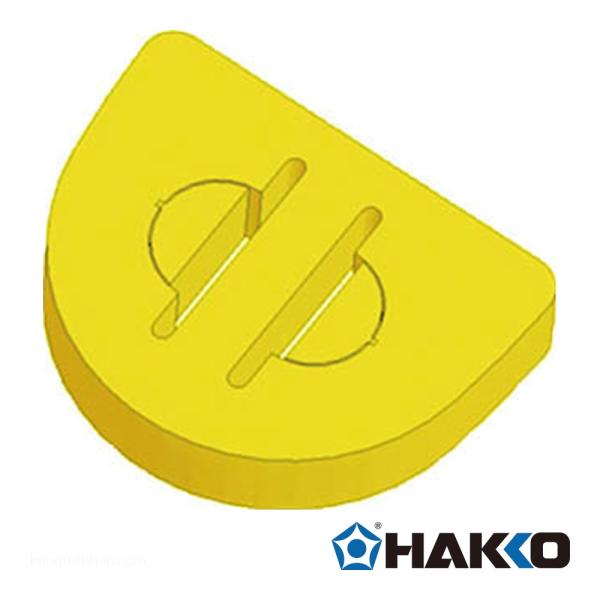 ●名称：クリーニングスポンジ(FH-800用)●メーカー：白光(株)●型番：A5038●電工工具、部品＞はんだ作業用アクセサリー●仕様：適用製品：FH800-81BY●注意事項：※画像はイメージです。