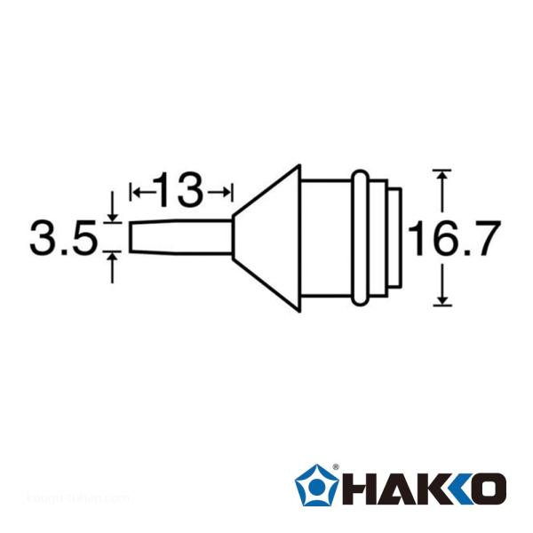 ●名称：ハッコースッポン ノズル●メーカー：白光(株)●型番：DS01-N●電工工具、部品＞はんだ除去、吸取り機●特長：DS01P用交換ノズル。