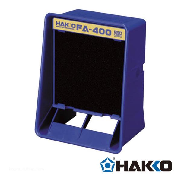 ●名称：卓上はんだ吸煙器 FA-400/100V●メーカー：白光(株)●型番：FA400-01●電工工具、部品＞はんだ作業用吸煙器●セット内容：セット品：本体 フィルター(A1001)●仕様：奥行(mm)：113 高さ(mm)：212 縦置...