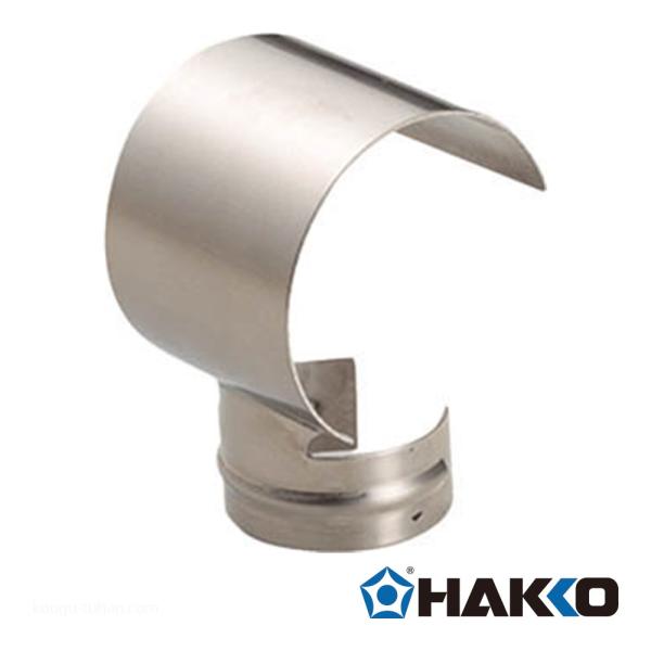 ●名称：ノズル/フック型 40MM●メーカー：白光(株)●型番：N70-04●汎用ツール＞ヒートガン●仕様：適用製品：FV310-81●用途：熱収縮チューブなどに。