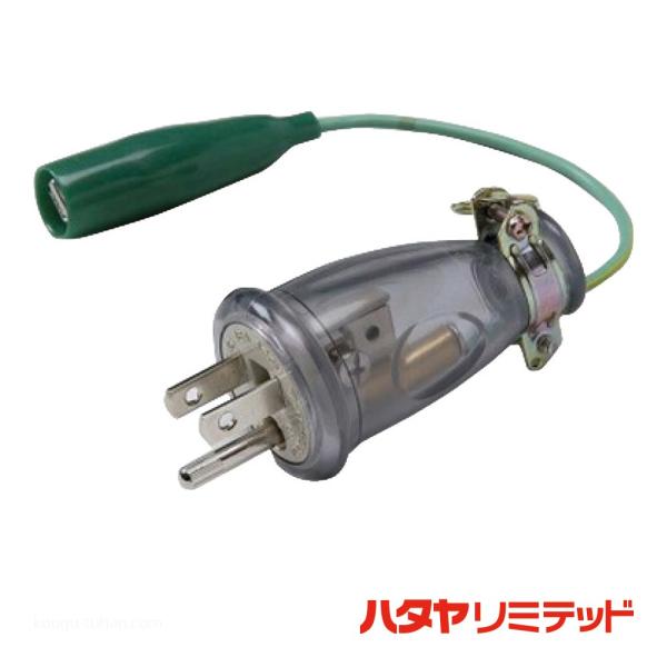 ●名称：取替用スケルトンとび出しプラグ●メーカー：(株)ハタヤリミテッド●型番：P2-3SE●電動工具、電源コード＞電源コード、リール＞コード用アクセサリー「スケルトンだから、結線状態が一目瞭然！」●仕様：質量(kg)：0.066 定格：1...