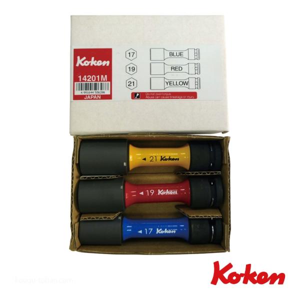 ●名称：1/2"インパクトホイールナット用ソケット(薄肉)セット●メーカー：koken：コーケン●型番：14201M●ソケット＞ホイールナットソケット●セット内容：インパクトホイールナットソケット：17・19・21mm(14145PM-11...