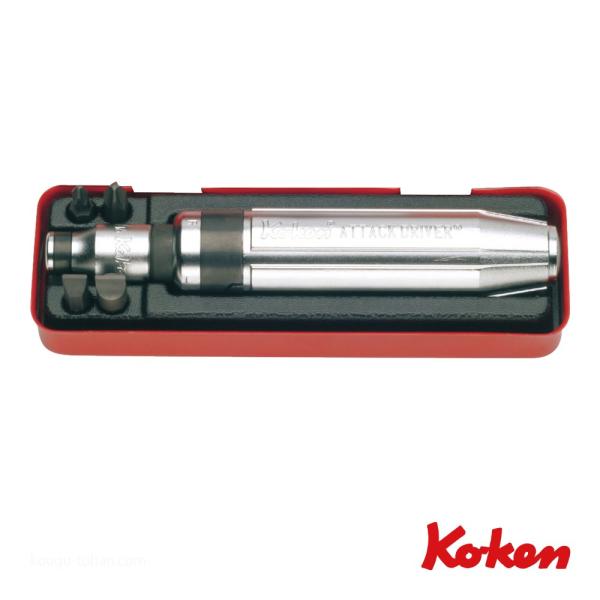 ●名称：3/8"アタックドライバーセット 6ヶ組●メーカー：koken：コーケン●型番：AN318A●ドライバー＞アタックドライバー●セット内容：プラスビット：PH2・3(100P.32) マイナスビット：9・11mm(100S.32) ア...