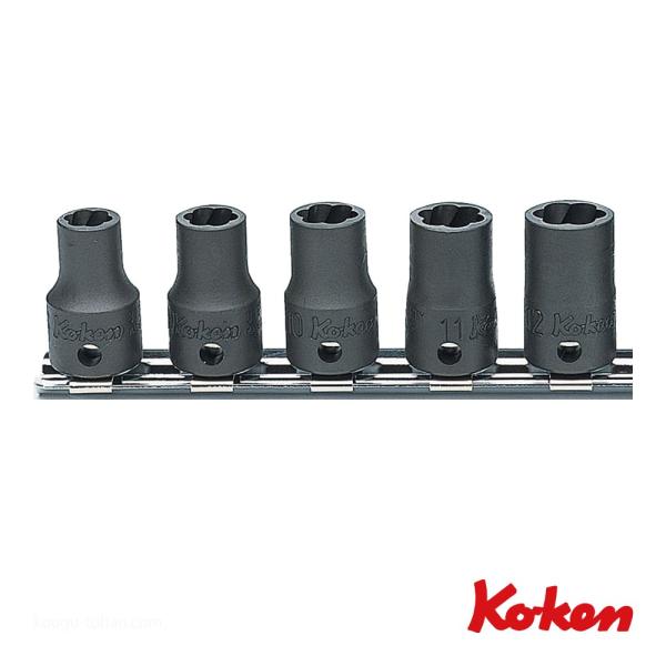 ●名称：3/8"ナットツイスターレールセット 5ヶ組●メーカー：koken：コーケン●型番：KH-RS3127/5●一般機械向け工具＞ボルト、ナット修正工具＞ナットブレーカー●セット内容：3/8"(9.5mm)SQ. ナットツイスターレール...