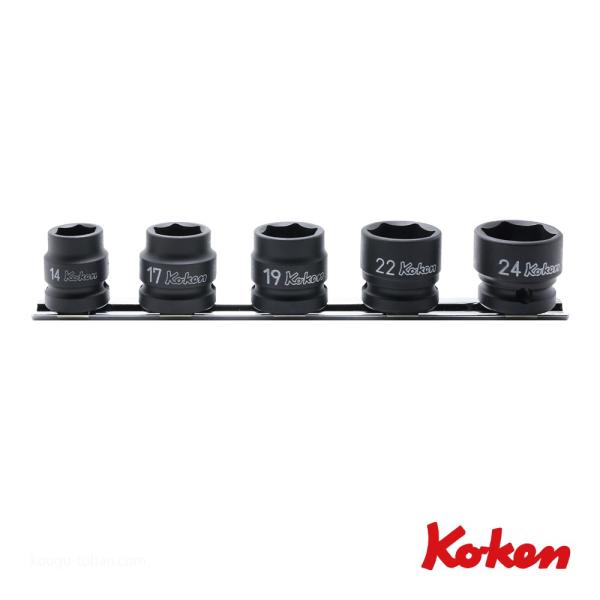 ●名称：1/2"インパクト6角ショートソケット薄肉ST●メーカー：koken：コーケン●型番：RS14401MS/5●ソケット＞ソケットセット(インパクト)●セット内容：6角ソケット：14・17・19・22・24mm●仕様：差込角("SQ)...