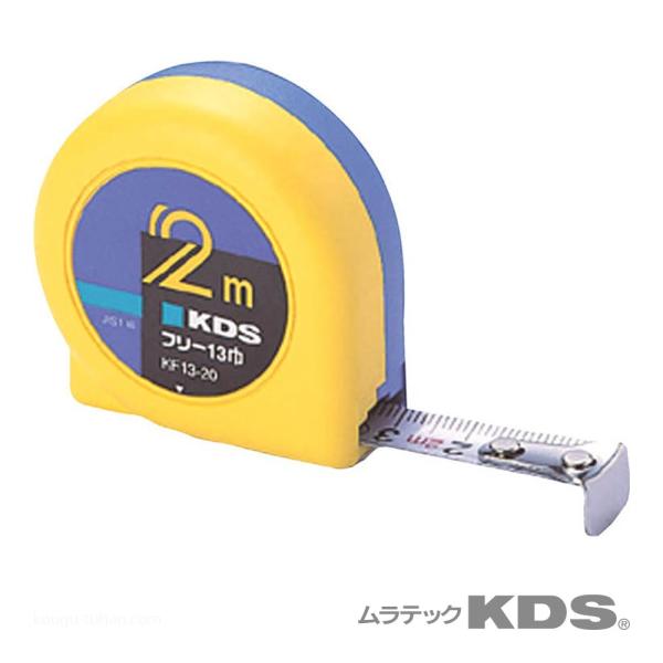●名称：コンベックス フリー 2M●メーカー：ムラテックKDS●型番：KF13-20●測定器＞コンベックス・巻尺●仕様：長さ：2m テープ巾：13mm 重さ(g)：60●特長：フリー丸型コンベックスの基本型 コンパクトタイプ ＪＩＳ１級 4...