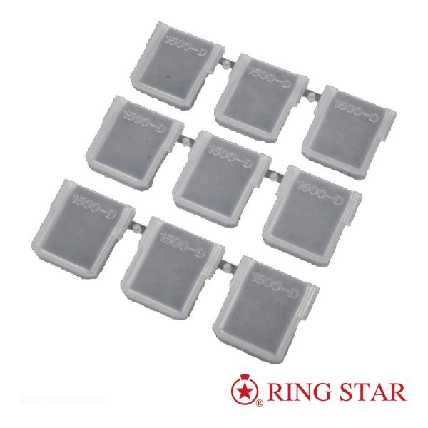 ●名称：(クリア) <スーパーピッチ用仕切板9枚>●メーカー：RING STAR：リングスター●型番：1500D(クリア)●工具・パーツ収納、施錠＞パーツケース・リテール品「取り出しやすい4面アール加工の仕切板」●仕様：カラー：...