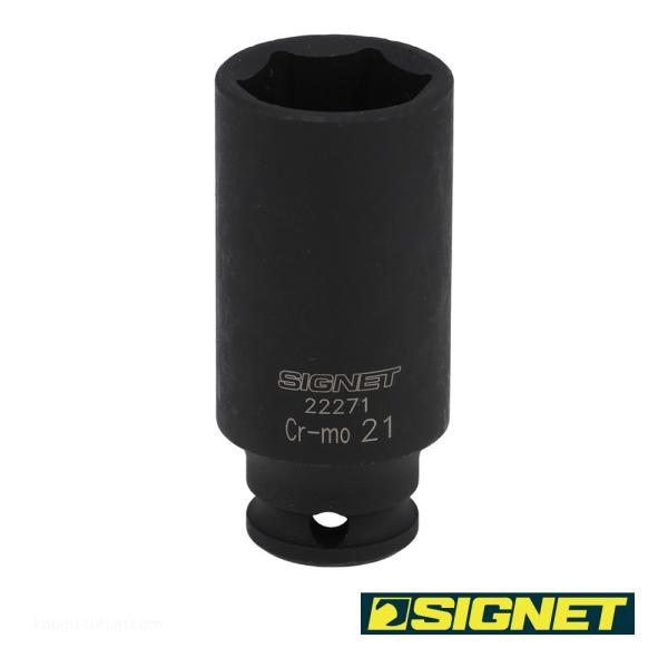 ●名称：3/8DR 21MM ディープ インパクト ソケット●メーカー：SIGNET：シグネット●型番：22271●ソケット＞インパクトソケット(ミリ)＞インパクトソケット・3/8「コストパフォーマンスに優れたディープインパクトソケット」●...