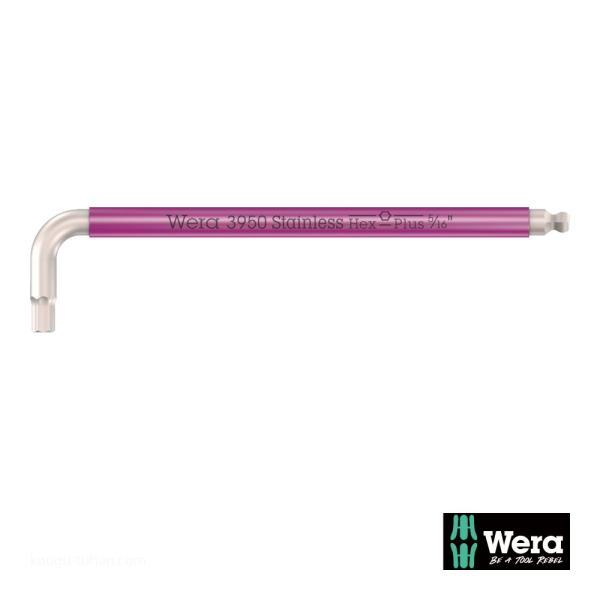 ●名称：3950 SPKL 色付きステンレスL型ボール六角レンチ(インチ) 5/16インチ●メーカー：Wera：ヴェラ●型番：05022857001●ハンドレンチ類＞棒レンチ(六角、へクスローブなど)＞L型六角棒レンチ(ボール付き)●仕様：...