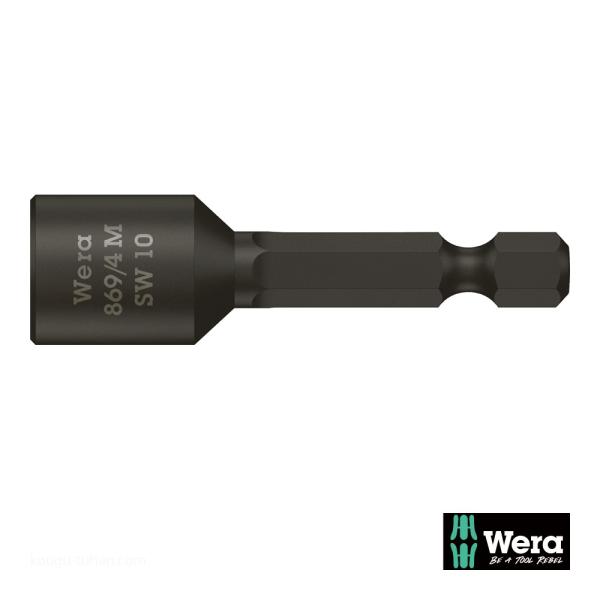 ●名称：869/4 M ソケットビット(磁石付き) 10.0mm L65mm●メーカー：Wera：ヴェラ●型番：05060235001●ビット＞ボックスビット●仕様：先端サイズ(mm)：10.0 全長(mm)：65.0 軸径(mm)：14....