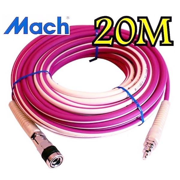 内径：6.0mm全長：20ｍ 最高使用圧力：3.0MPa