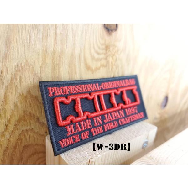 ベルクロ（マジックテープ）仕様