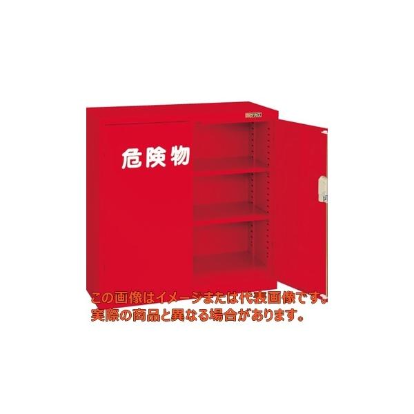 ■メーカー：サカエオリジナルブランド