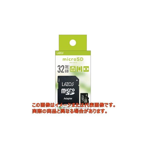 アズワン