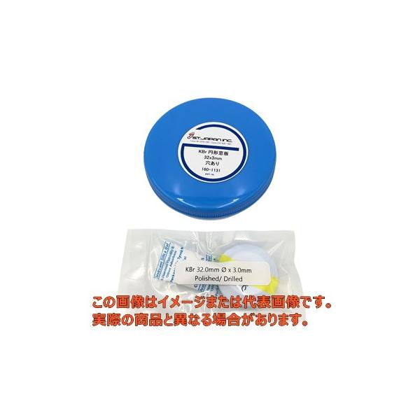 アズワン