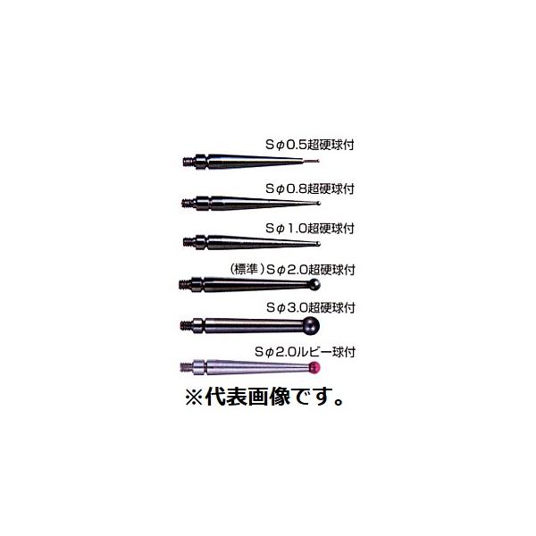 ■メーカー：尾崎製作所