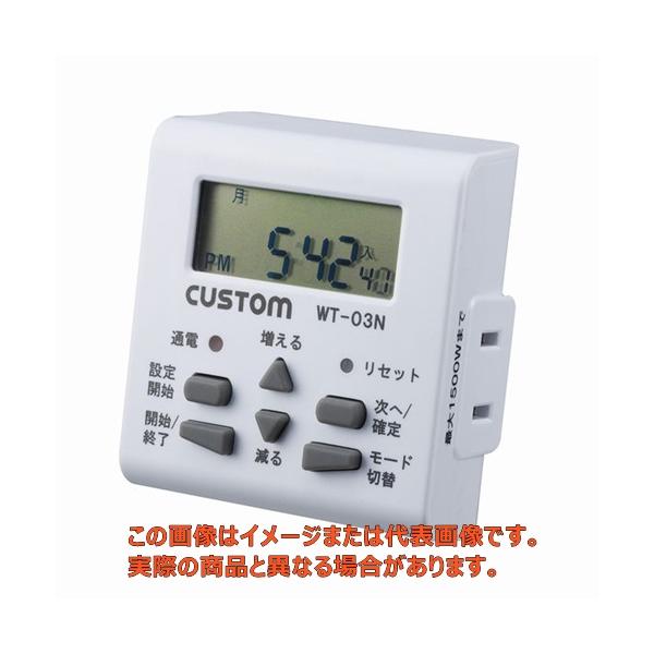 ■メーカー：カスタム