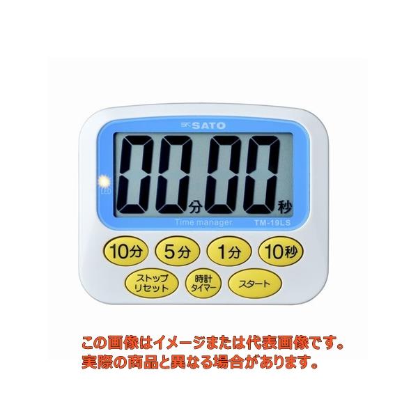 ■メーカー：佐藤計量器