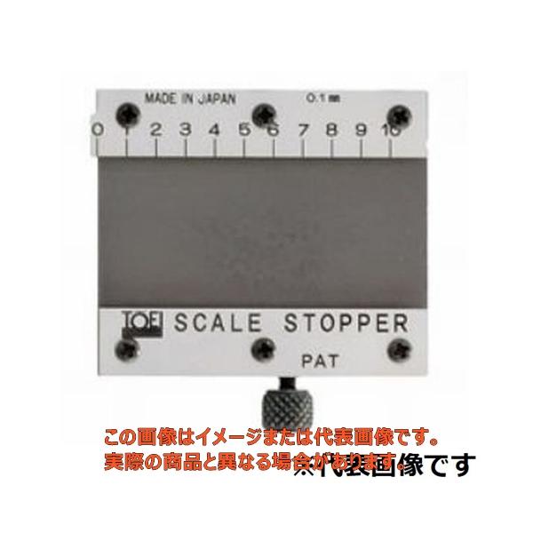 ■メーカー：東栄工業