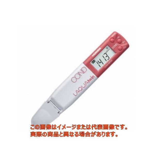 ■メーカー：堀場製作所