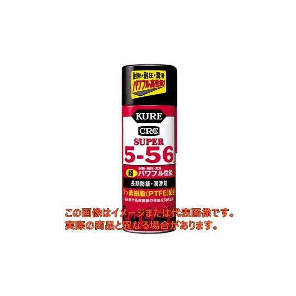 ■メーカー：呉工業