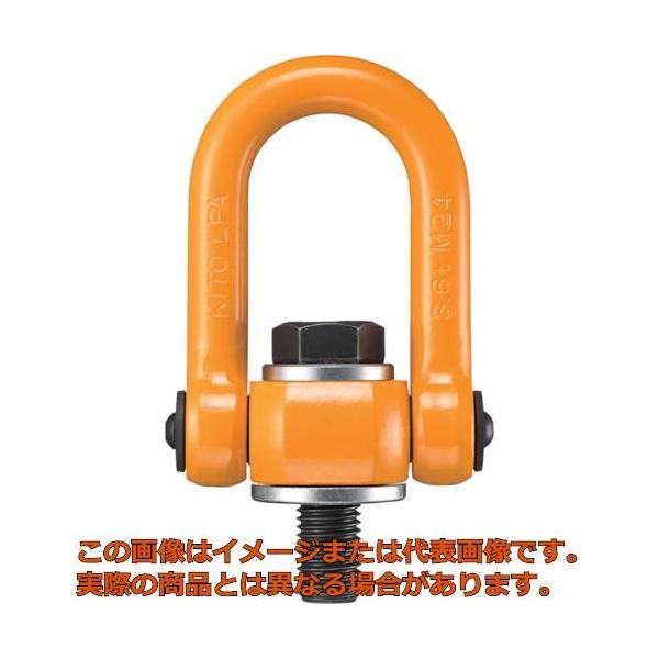 ■メーカー：（株）キトー■分類：荷役用品、吊りクランプ・スリング・荷締機、アイボルト、キトー　チェーンスリング