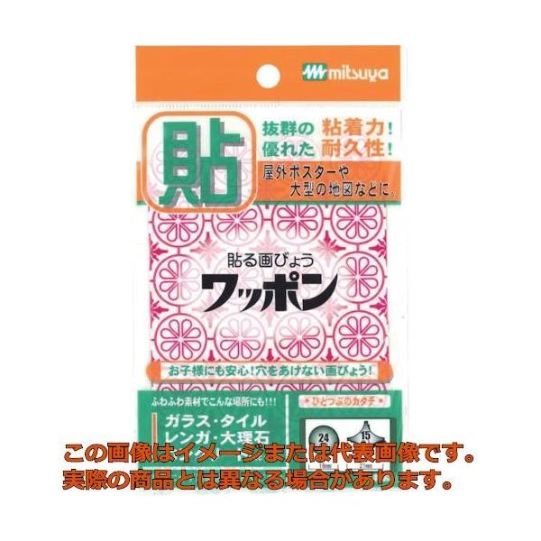 ■メーカー：（株）ミツヤ■分類：オフィス・住設用品、オフィス備品、フック・画びょう・ホルダー式クリップ、ミツヤ　オフィス用品