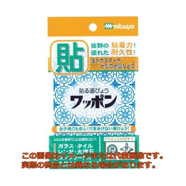 ■メーカー：（株）ミツヤ■分類：オフィス・住設用品、オフィス備品、フック・画びょう・ホルダー式クリップ、ミツヤ　オフィス用品