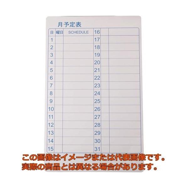 ■メーカー：トラスコ中山（株）■分類：オフィス・住設用品、オフィス備品、ホワイトボード、ＴＲＵＳＣＯ　マグネットＮＭ