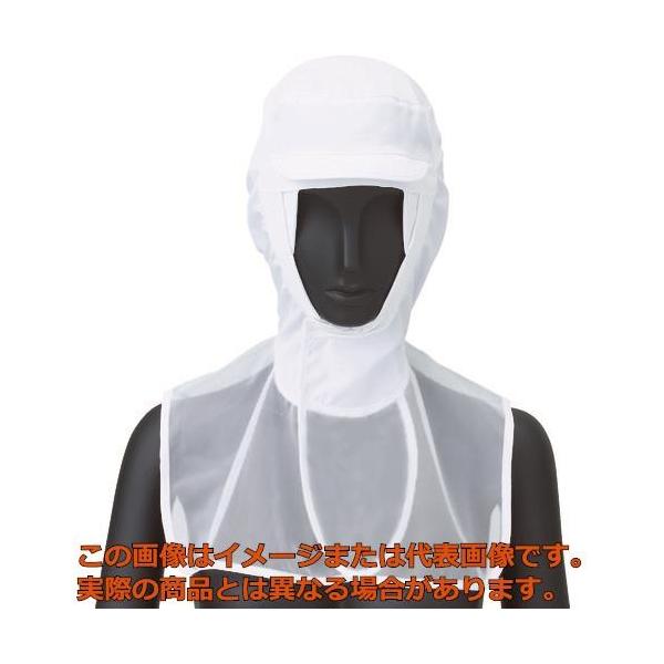 ■メーカー：（株）サーヴォ■分類：保護具、保護服・防護服、フード、サンペックス　ウェア２