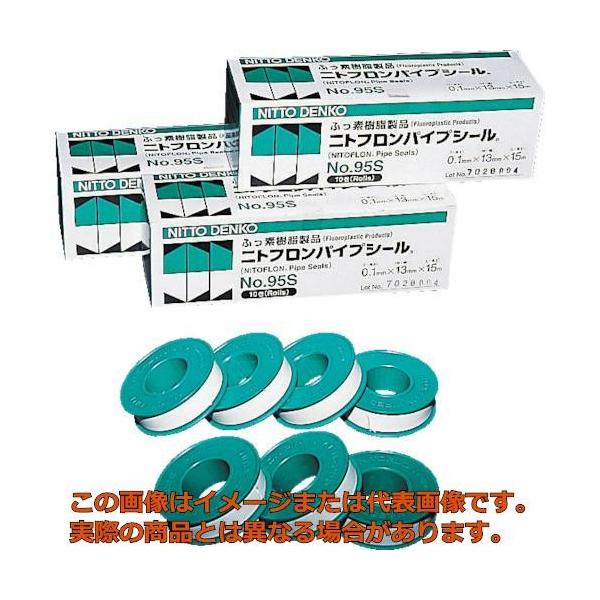 ■メーカー：日東電工（株）■分類：梱包用品、テープ用品、シールテープ、日東電工　テープ