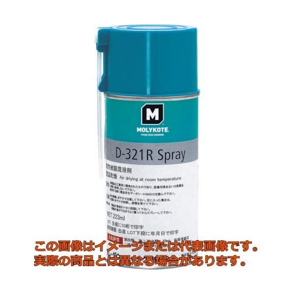 ■メーカー：デュポン・東レ・スペシャルティ・マテリアル（株）■分類：化学製品、化学製品、焼付防止潤滑剤、モリコート　化学製品