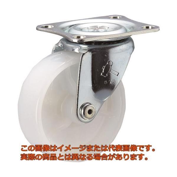 ■メーカー：ハンマーキャスター（株）■分類：金物・建築資材、キャスター、プレート式ナイロン車、ハンマー　キャスター
