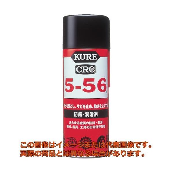 ■メーカー：呉工業（株）■分類：化学製品、化学製品、潤滑剤、ＫＵＲＥ　防錆・潤滑剤