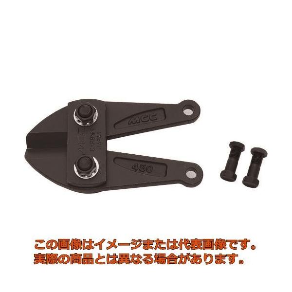■メーカー：（株）ＭＣＣコーポレーション■分類：手作業工具、ハサミ・カッター・鋸、ボルトクリッパー、ＭＣＣ　作業工具