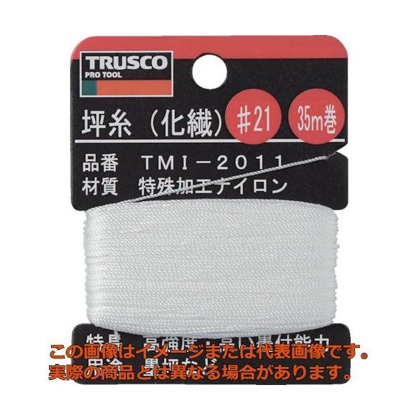 ■メーカー：トラスコ中山（株）■分類：測定・計測用品、測量用品、墨つぼ・チョークリール、ＴＲＵＳＣＯ　Ｏロープ