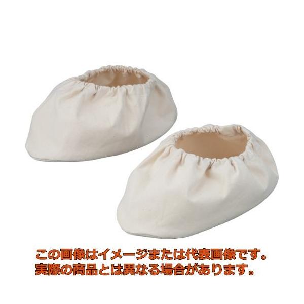 ■メーカー：トラスコ中山（株）■分類：保護具、保護服・防護服、シューズカバー、ＴＲＵＳＣＯ　衣服