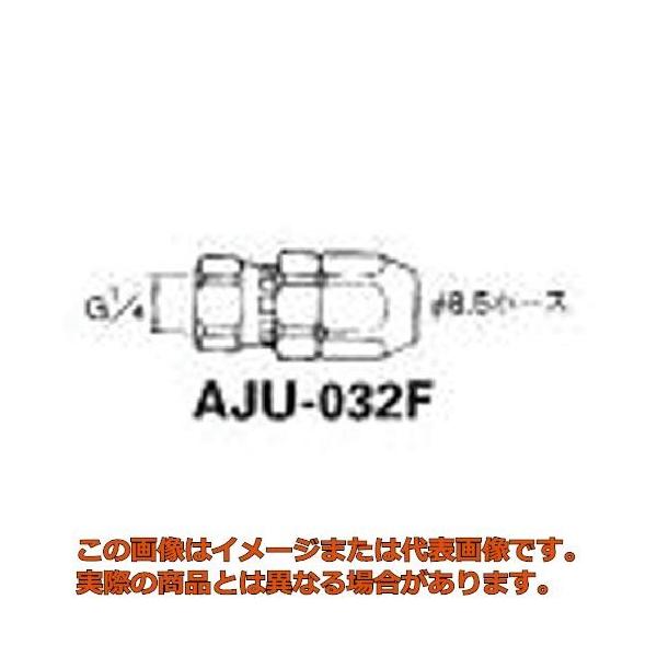 ■メーカー：アネスト岩田（株）■分類：工事・照明用品、塗装・内装用品、塗装関連用品、アネスト岩田　カプラ