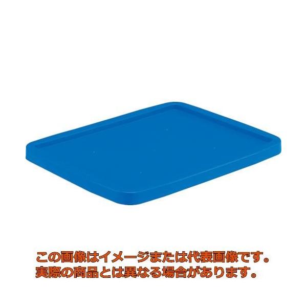 ■メーカー：トラスコ中山（株）■分類：物流・保管用品、コンテナ・パレット、ボックス型コンテナ、ＴＲＵＳＣＯ　αコンテナ