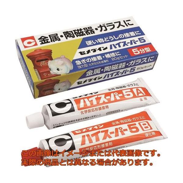 ■メーカー：セメダイン（株）■分類：化学製品、接着剤・補修剤、接着剤２液タイプ、セメダイン　接着剤