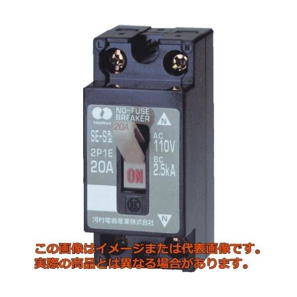 ■メーカー：河村電器販売（株）■分類：電子機器、電気・電子部品、ブレーカー、河村電器　配電盤