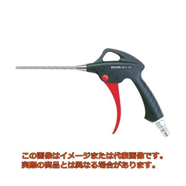 ■メーカー：（株）ベッセル■分類：電動・油圧・空圧工具、空圧工具、エアダスター、ベッセル　エアダスター