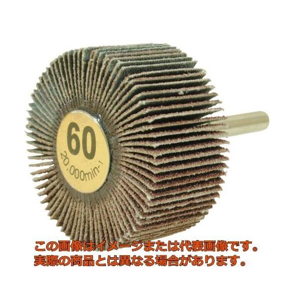 ■メーカー：柳瀬（株）■分類：電動・油圧・空圧工具、研削研磨用品、フラップ軸付ホイール、ヤナセ　研磨材