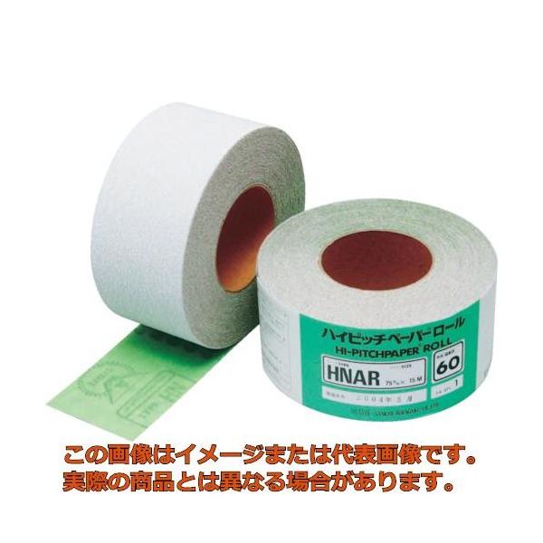 ■メーカー：三共理化学（株）■分類：電動・油圧・空圧工具、研削研磨用品、シート研磨材、三共　ペーパー