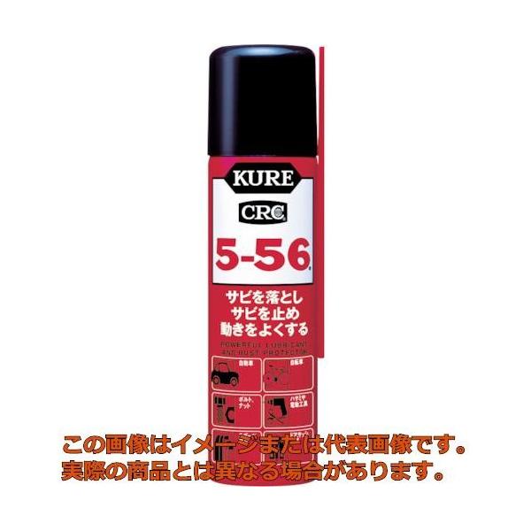 ■メーカー：呉工業（株）■分類：化学製品、化学製品、潤滑剤、ＫＵＲＥ　防錆・潤滑剤