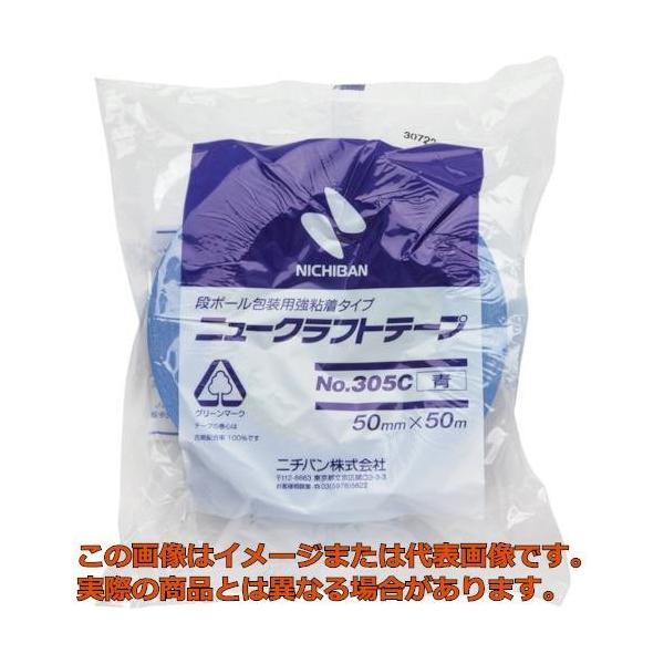 ■メーカー：ニチバン（株）■分類：梱包用品、テープ用品、梱包用テープ、ニチバン　オフィス用品