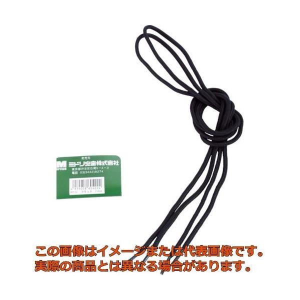 ■メーカー：ミドリ安全（株）■分類：保護具、安全靴・作業靴、靴ひも、ミドリ安全　靴