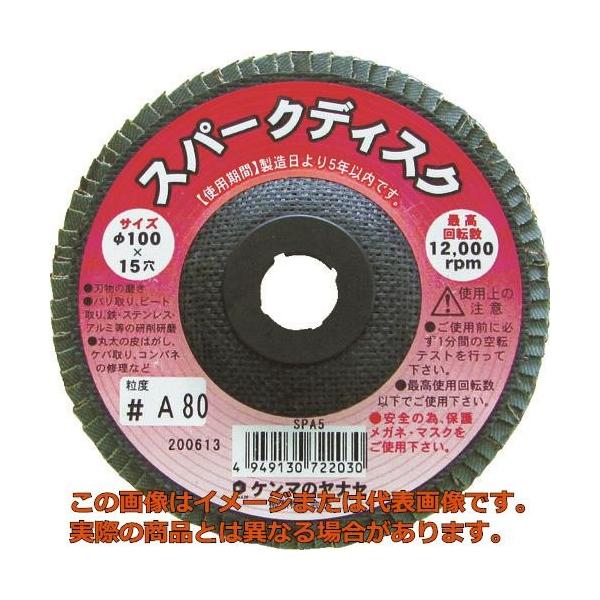 ■メーカー：柳瀬（株）■分類：電動・油圧・空圧工具、研削研磨用品、ディスクペーパー、ヤナセ　研磨材