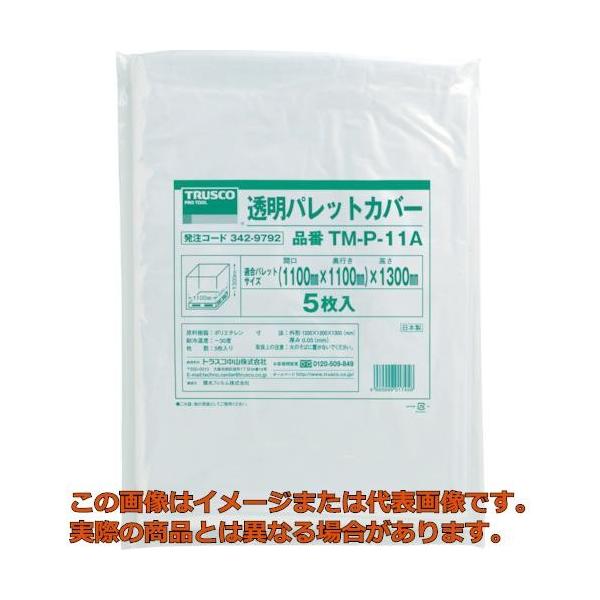 ■メーカー：トラスコ中山（株）■分類：物流・保管用品、コンテナ・パレット、パレットカバー、ＴＲＵＳＣＯ　袋